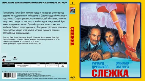 Stakeout Synopsis & Review: Plot Summary